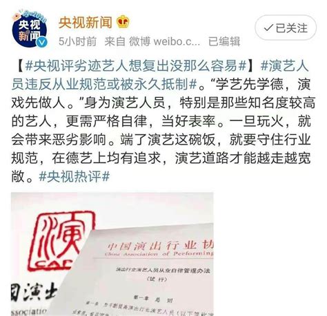 吴秀波陈昱霖事件是怎么回事 始末全过程详情结局介绍 即时尚