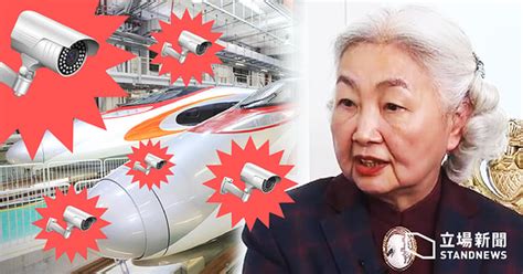 【一地兩檢】梁愛詩：西九站多閉路電視 越境執法擄人不可能 立場新聞•聞庫