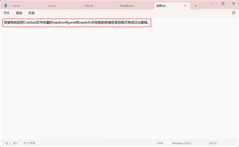 Modbus调试软件三件套安装 Modbuspoll、modbus Slave、vspd 一切为了尚媛小姐 博客园