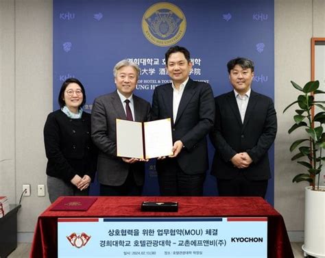 Kyochon Fandb Kyung Hee Univ To Collaborate On Dish Creation R Kyunghee