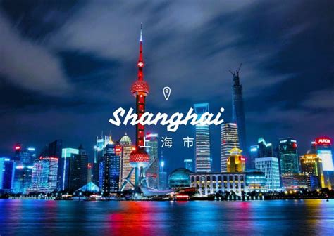 상하이에 처음 가시나요 꼭 해봐야 할 10가지 체험 헤이탕 호텔 상하이 국제관광리조트