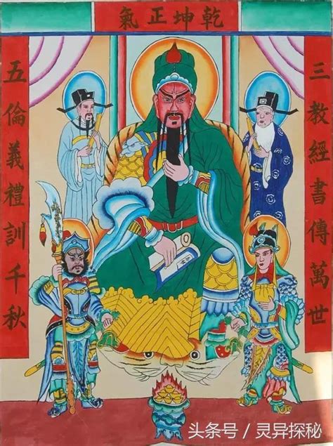 民間三百六十行都拜啥祖師爺各行業祖師及保護神 每日頭條