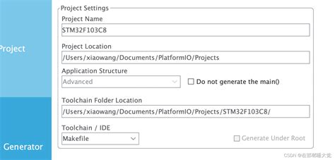 vscode开发stm32、esp32、8266等硬件开发环境（platformio cubemx）（使用mac作硬件开发