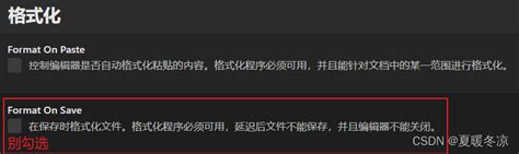 Vscode下的eslint自动修复vscode Eslint自动修复 Csdn博客