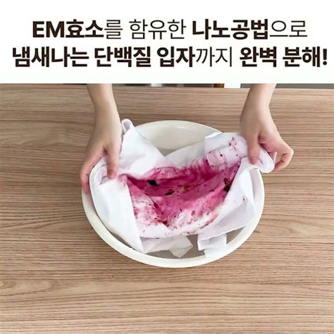 깨끗한 흰옷을 매일매일 입을 수 있는 방법 Youtube