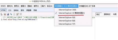 浏览器兼容性设置 帮助中心 99充值平台