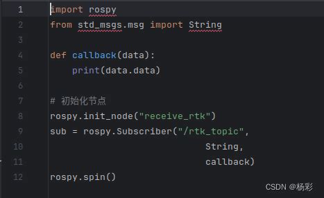 ros订阅发布话题与rosbag构造的python代码示例 ros发布话题 CSDN博客