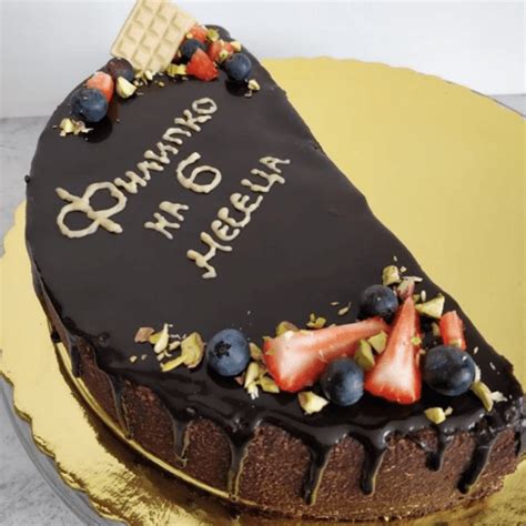 Половин торта за 6 месеца Just Cakes Здравословни домашни торти и десерти в Пловдив