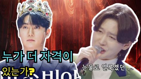 김용빈의 ‘미스터트롯3 우승 실력으로 증명했나 손빈아·천록담과 비교 분석 우승 후보들과 실력 비교 Youtube