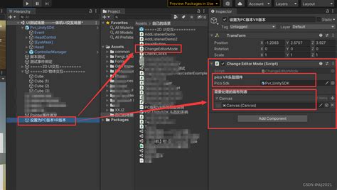 Unity开发pico G2程序时如何在电脑上调试unity代码逻辑unity Pc调试工具pico Csdn博客