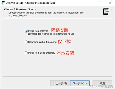 cygwin安装与mingw cygwin安装mingw csdn博客