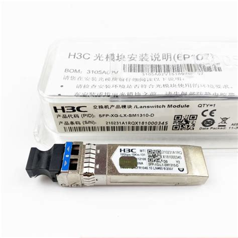 How Do I Know If A Sfp Module Is Working