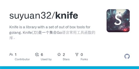 GitHub suyuan32 knife Knife is a library with a set of out of box tools for golang Knife 刀