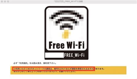 【snsの規制を解除】トルコで使えるオススメのvpn【旅行や留学に最適】 Vpn University