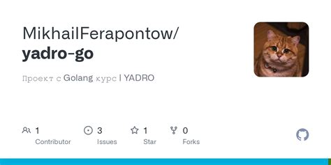 Github Mikhailferapontowyadro Go Проект с Golang курс Yadro