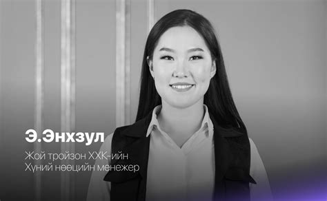 Ажил дээрх хиймэл оюун ухааны хэрэглээ