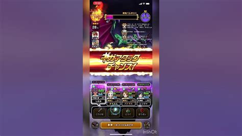 ドラクエウォーク 闇竜バルボロス 1153！！！ Youtube