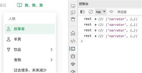 vue naive ui 菜单组件 menu 点击事件怎么使用的 SegmentFault 思否
