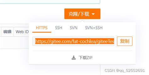 Idea使用gitee 史诗级保姆教程idea配置gitee Csdn博客