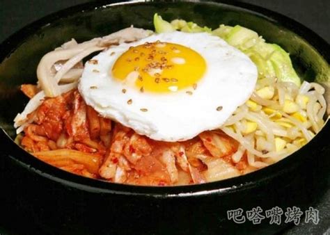 泡菜五花肉石锅拌饭培训哪里有泡菜五花肉石锅拌饭培训 吧嗒嘴烤肉