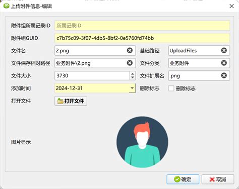 广州爱奇迪软件科技有限公司 python开发框架介绍