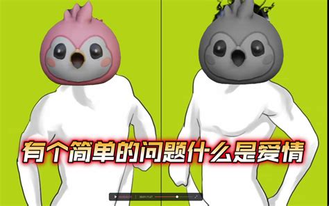 见过会跳舞的硬盘吗 2024 Wallpaper Engine 新年整活 自定义动态壁纸 Qiqi我星怒qwq 默认收藏夹 哔哩哔哩视频