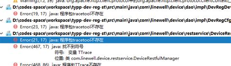 idea启动java maven项目，出现 java 程序包xxxx不存在 护花使者 博客园