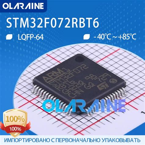 1 шт Stm32f072rbt6 Lqfp 64 32 микроконтроллера Микросхемы Ic St