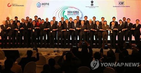 한 인도 비즈니스 서밋