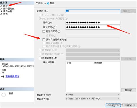 Sqlserver管道的另一端无任何进程sqlserver 管道的另一端上无任何进程 Csdn博客