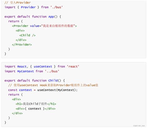 React中的hooks函数react Hook Csdn博客