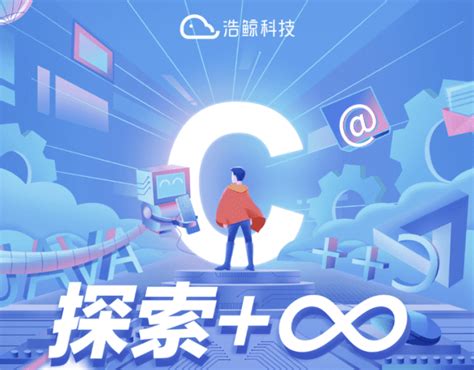 探索 ∞，浩鲸科技打造低代码氛围引领“全面开发”浪潮 知乎