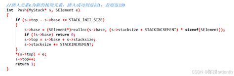 迷宫问题 数据结构实验数据结构迷宫问题 Csdn博客 迷宫问题 数据结构实验数据结构迷宫问题 Csdn博客