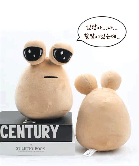 [🐌나랑 친구 해줄래 ]최저가 달팽이 포우 인싸 인형 귀여운 인형 에이블리
