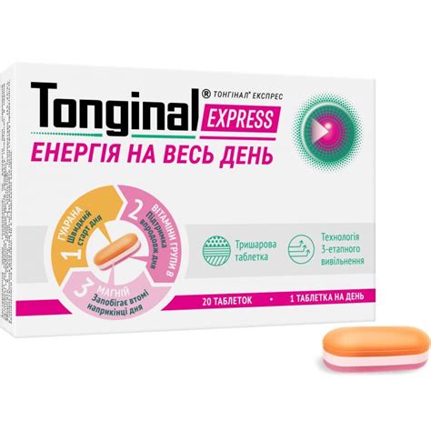 Тонгинал Экспресс таблетки 20 шт. (10х2) • цена, инструкция - купить в ...
