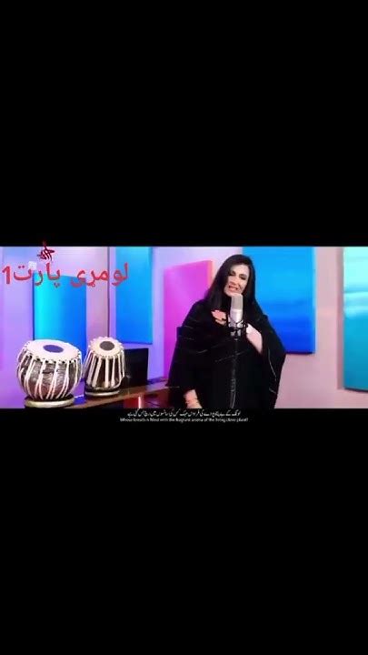 نغمه غمجنی تپی Youtube