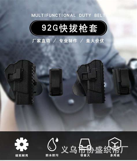 战术快拔枪套 腰间快拔枪套 伤感说说吧