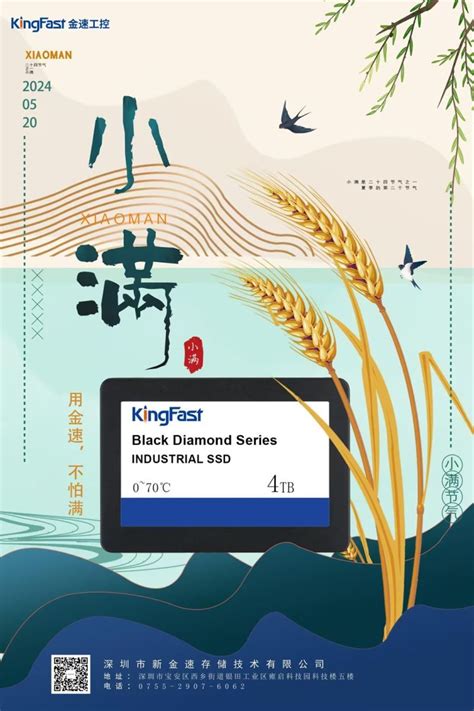 Michael Chen On Linkedin Kingfast Industry Apacer Tf