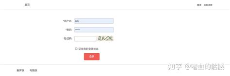 ssm mysql jsp实现的在线bbs论坛系统源码附带视频指导运行教程 知乎