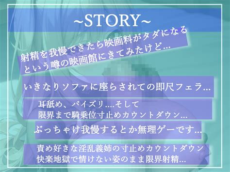 OFF高音質機材KUU 使用 新作 円 上映が終わるまでの間に射精を我慢できたらタダにしてくれる映画館 爆乳No