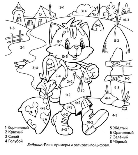Kids Math Worksheets, Math Activities Preschool, Learning Math, Autumn ...