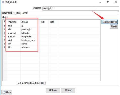 【实战】使用 Kettle 工具将 Mysql 数据增量导入到 Mongodb 中 Create17 博客园