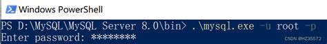 mysql的启动与连接 powershell启动mysql csdn博客