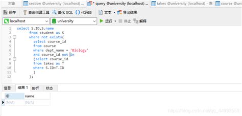 结构化查询语言之 Sql 嵌套子查询以 Mysql 为例sql嵌套查询例子 Csdn博客