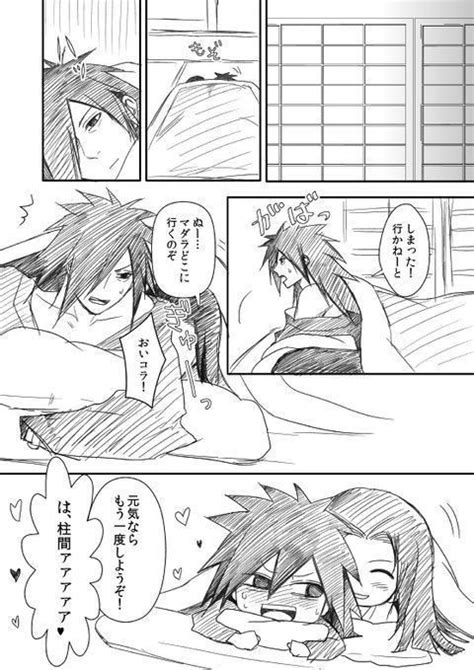 Pin De En Dibujos Animados Bonitos Personajes De Naruto Parejas De Naruto