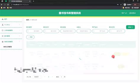 基于java ssm html5图书馆书库管理系统 源码 lw 调试文档 讲解等 图书馆自动化系统 图书馆管理软件 图书馆数字化管理 图书馆