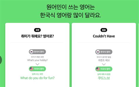 영어회화 공부 혼자하기 좋은방법