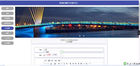 Java焦虑自测与交流平台ssm Csdn博客