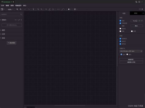 Vscode好用的神仙插件microsoft Edge Tools For Vs Code Csdn博客