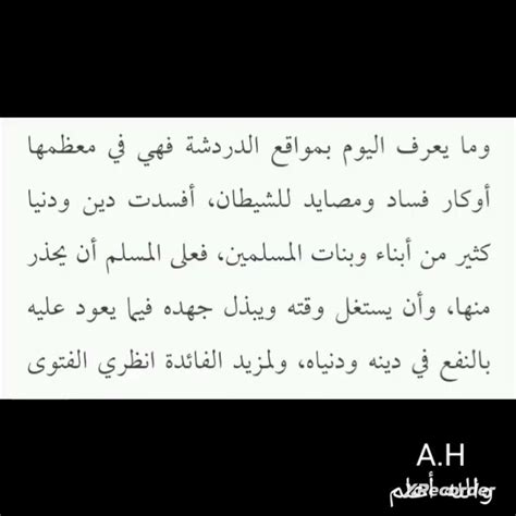 الصداقه بين الشاب والفتاةهل هى حرام؟ Youtube